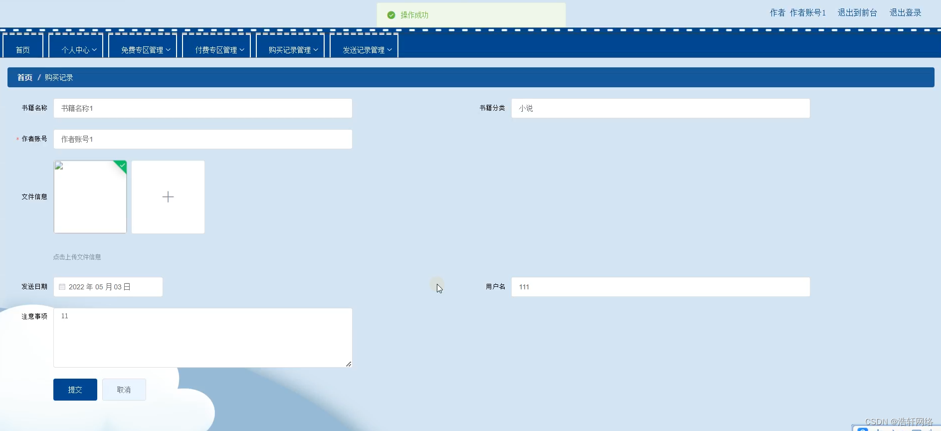 Python+Vue计算机毕业设计书籍学习平台yqzh1（源码+程序+LW+部署）_vue和python结合用什么ide-CSDN博客