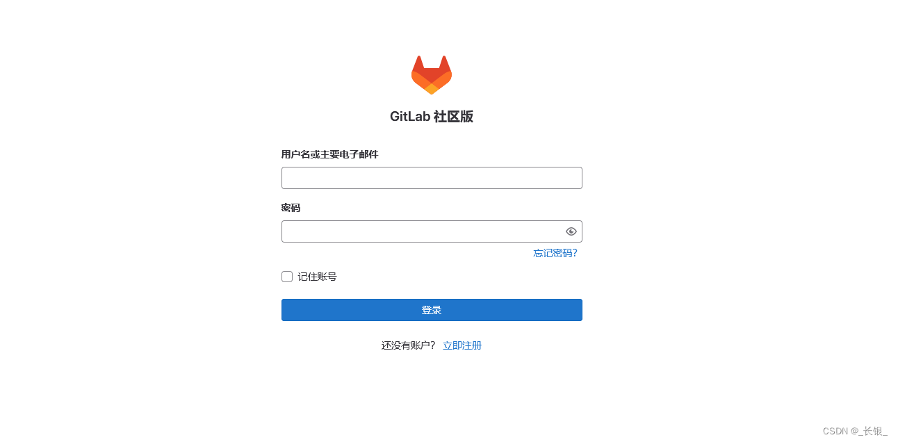 Ubuntu22.04安装GitLab_ubuntu22.04离线安装gitlab-CSDN博客