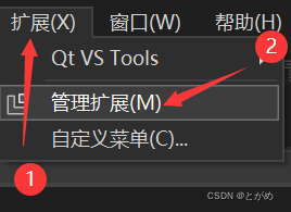 如何在VS2022(QT)或QTCreator上配置并显示PCL点云文件_pcl qt-CSDN博客