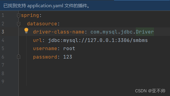 SpringBoot+Vue+Element-ui实现前后端分离_springboot+vue前后端分离解析-CSDN博客