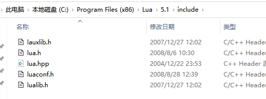 Visual Studio内引用Lua解释器，编译Lua源码，执行Lua脚本_visual studio lua-CSDN博客