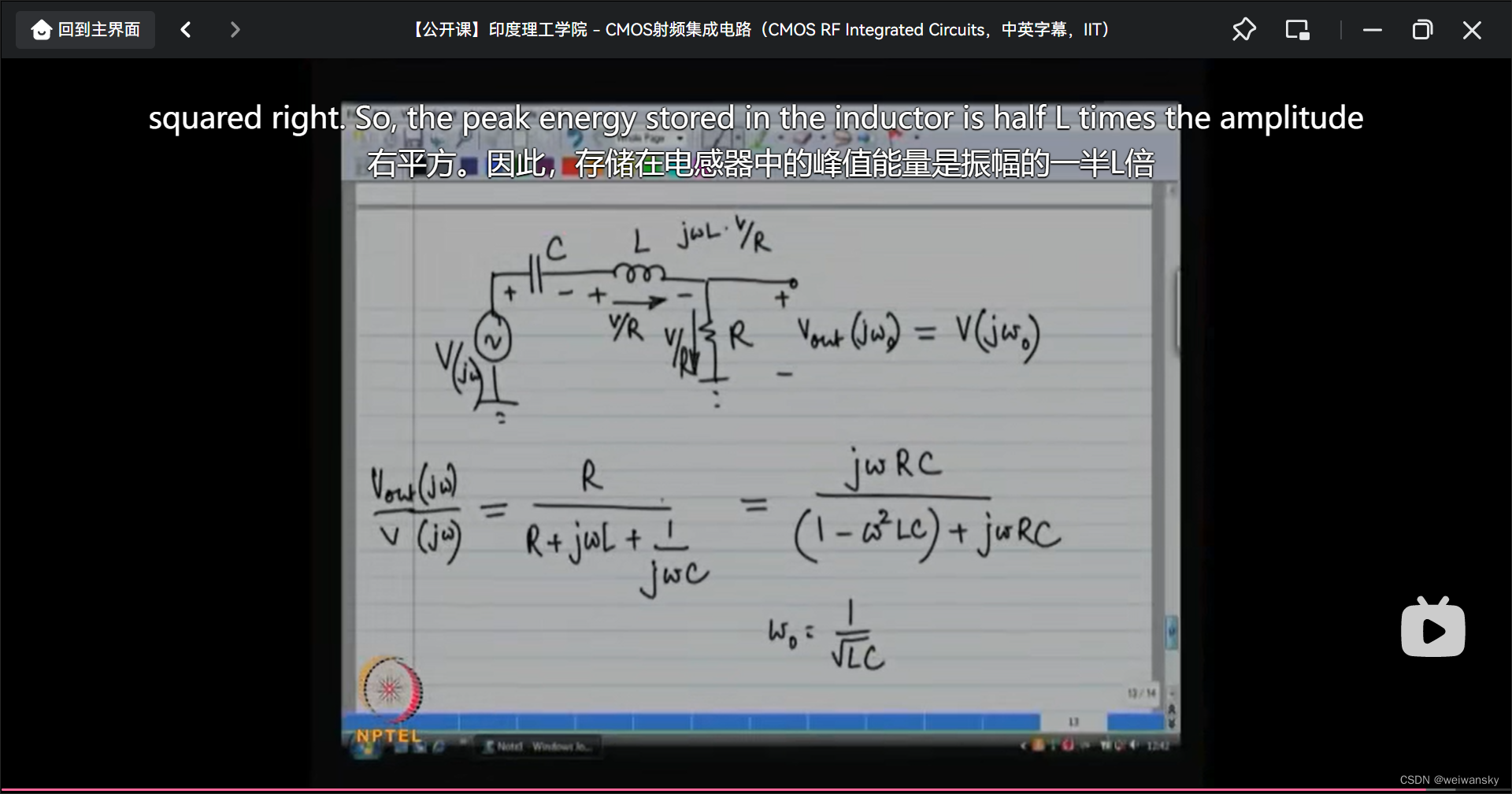【公开课】印度理工学院 - CMOS射频集成电路（L3）课堂笔记-CSDN博客