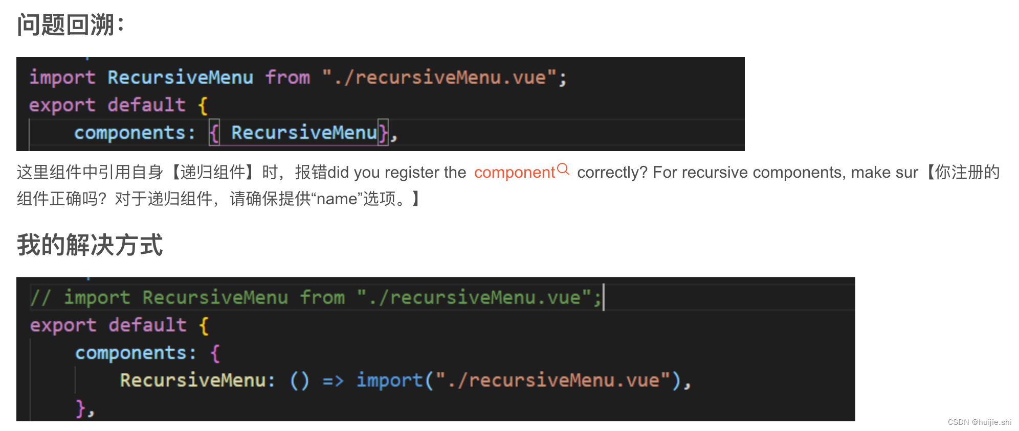 did you register the component correctly? For recursive components, make sure to provide the ...