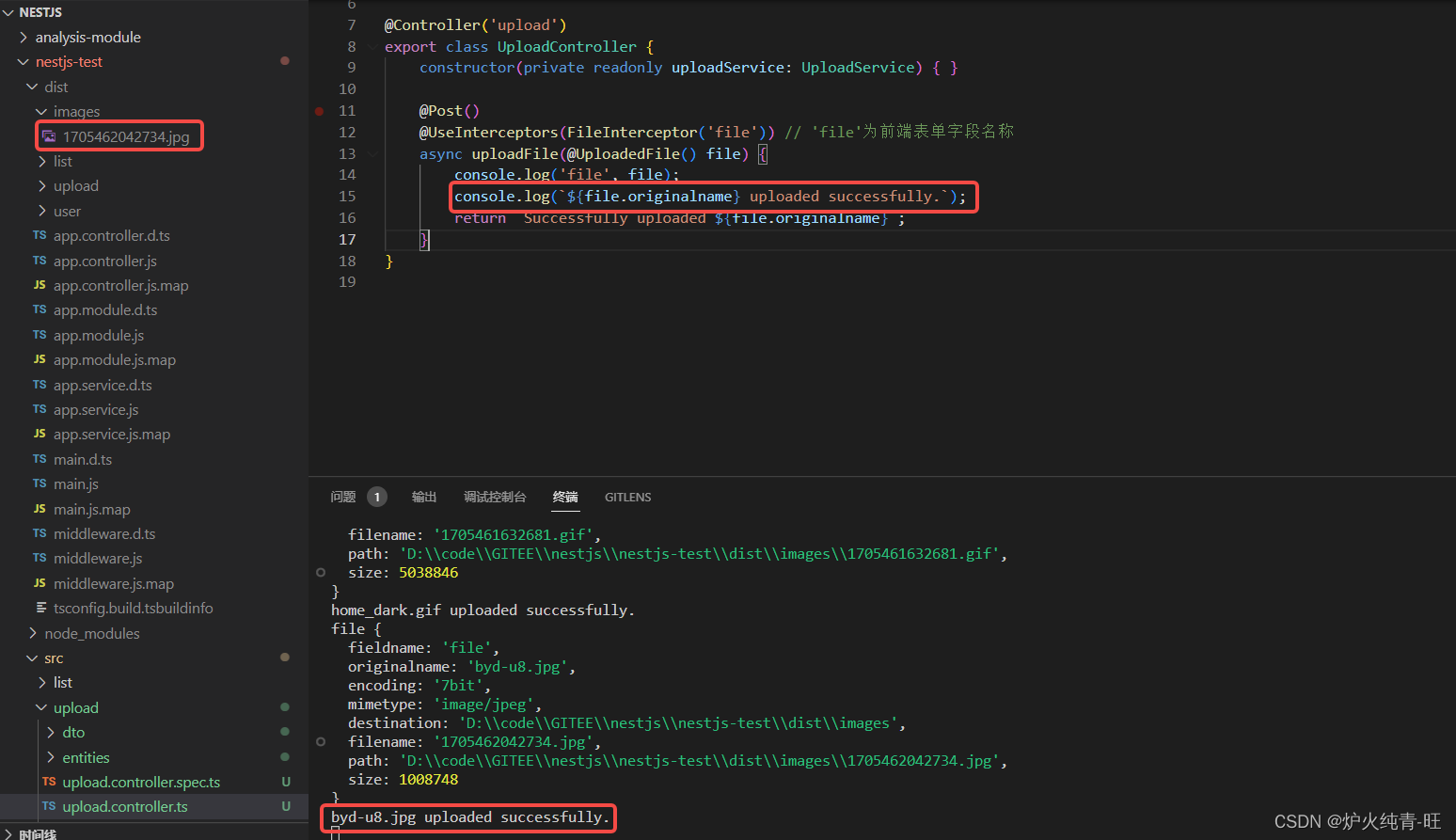 Nestjs 图片上传（一）_nestjs上传图片-CSDN博客