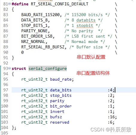 RT-Thread记录（十一、I/O 设备模型之UART设备 — 源码解析）_rtt uart rt-thread记录-CSDN博客