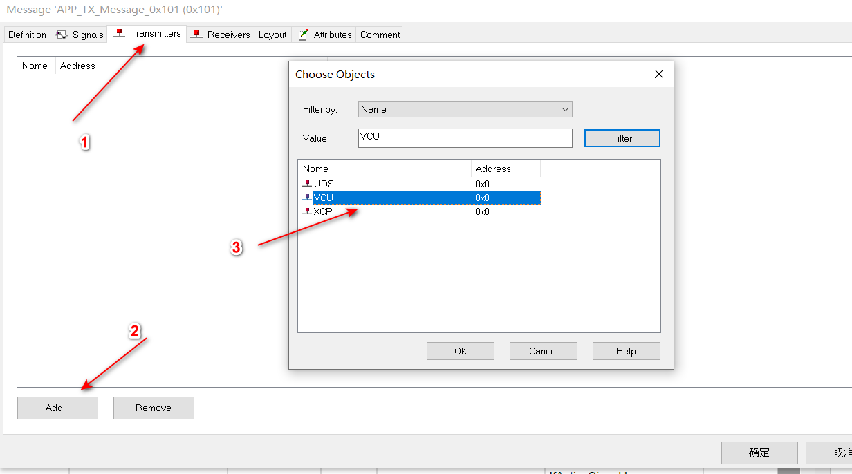 [AutoSar]BSW_Com04 从零开始创建DBC文件_dbc安装-CSDN博客