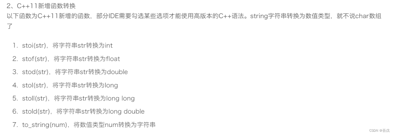 PAT 甲级 1004 Counting Leaves C++-CSDN博客