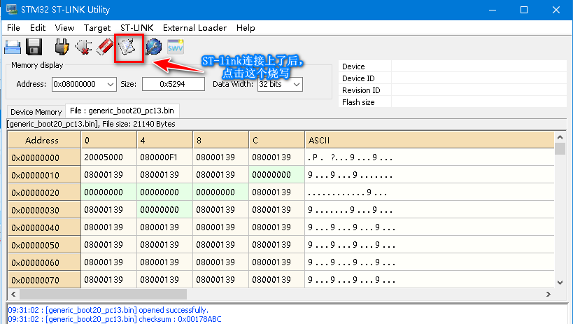 Stm32duino开发的底层驱动程序 Bootloaderstm32 Bootloader驱动下载 Csdn博客
