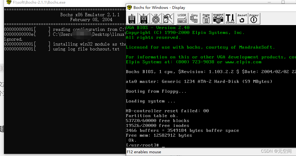【linux源码学习】【实验篇】使用bochs运行linux0.11系统(搭建一个自己的工作站)-CSDN博客