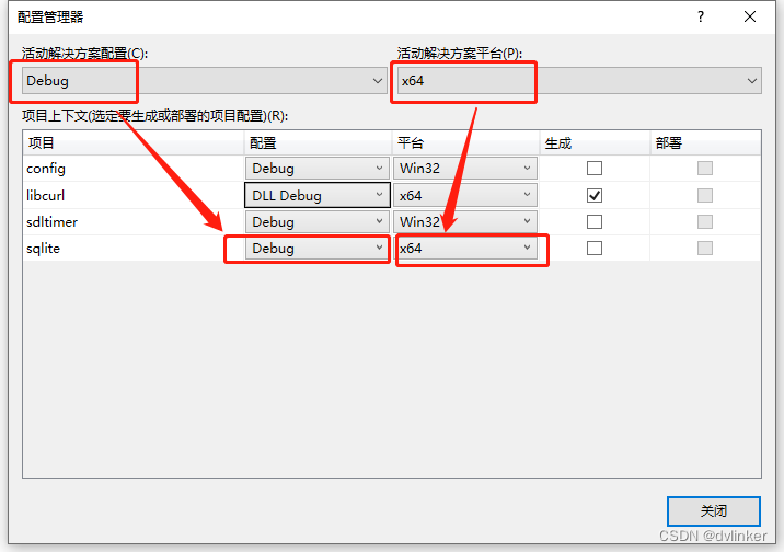 在Visual Studio中配置x64编译环境以及编译代码时遇到的若干问题_vcvars64.bat-CSDN博客