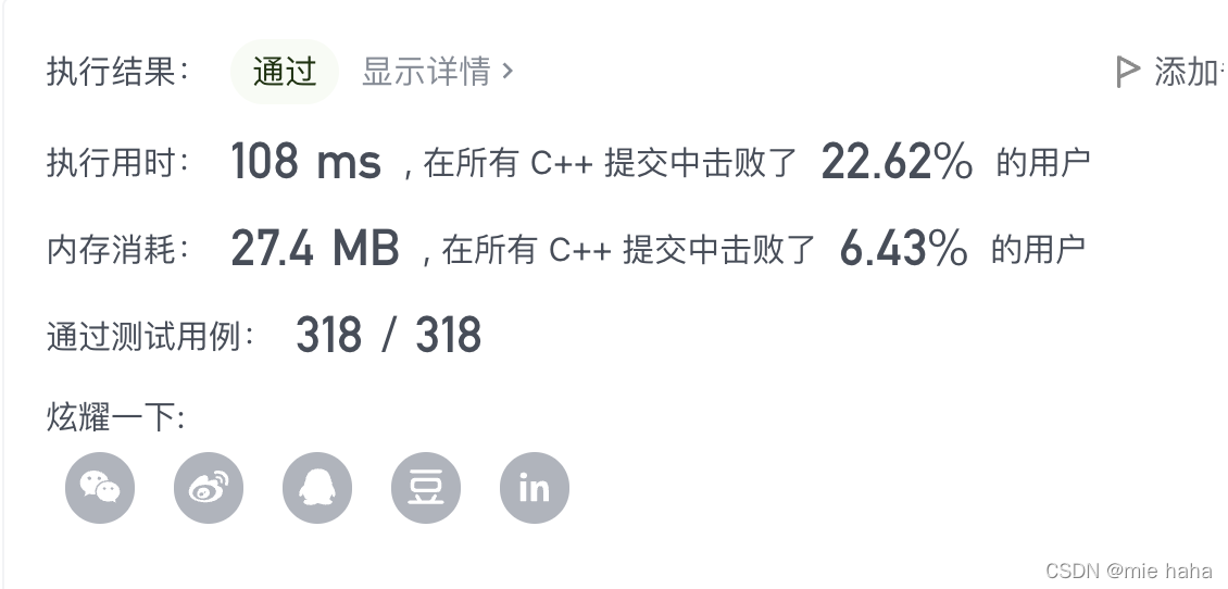 【leetcode】三数之和 C给你一个包含 N 个整数的数组 Nums判断 Nums 中是否存在三个元素 Abc 使得 A Csdn博客