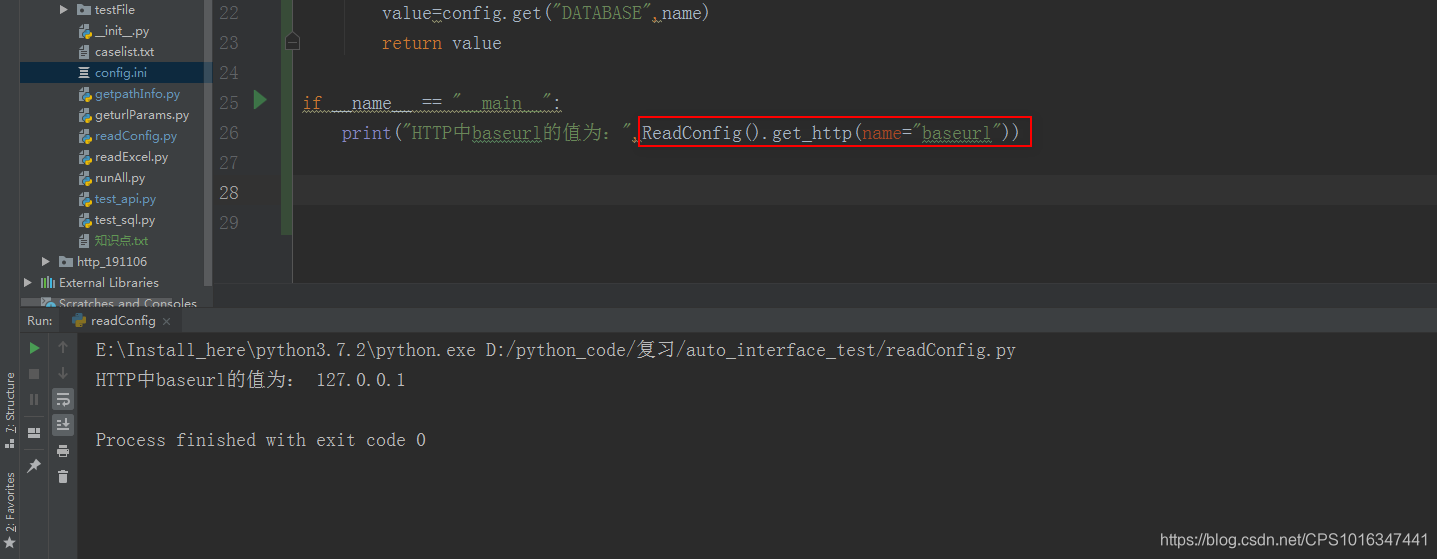 python:类调用方法_python cps-CSDN博客