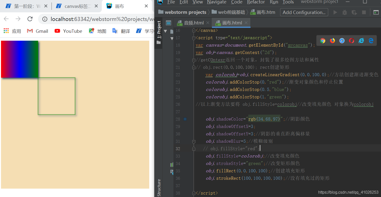 web前端-5-HTML5_h5 webm-CSDN博客