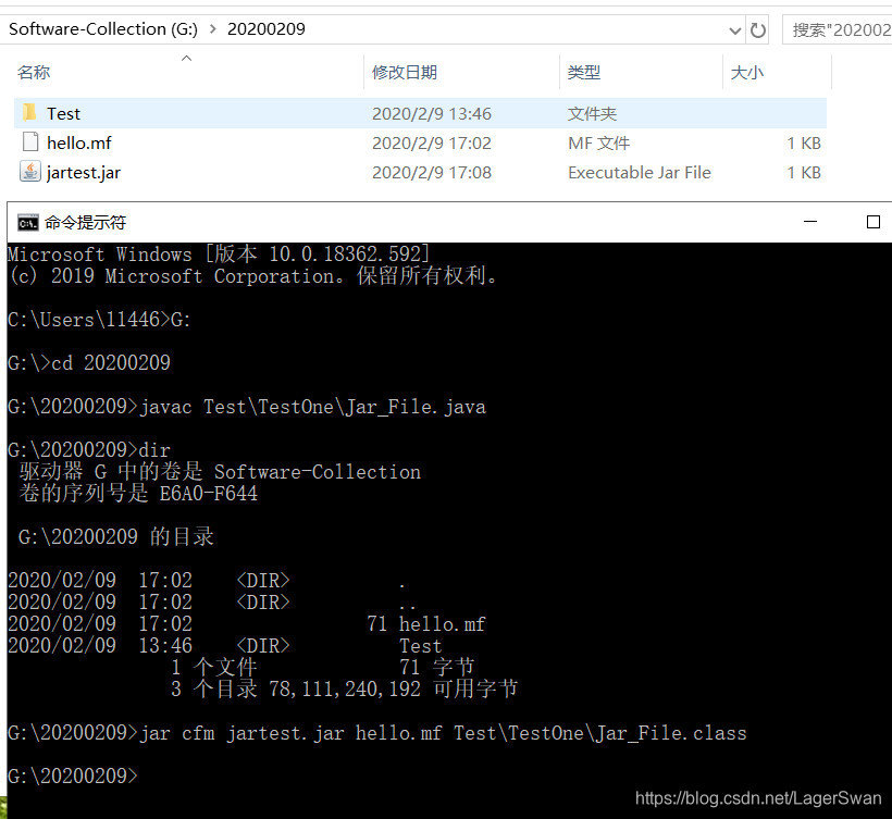 jar文件(jar清单文件)制作详细步骤、分别在cmd、Eclipse中运行jar文件-CSDN博客