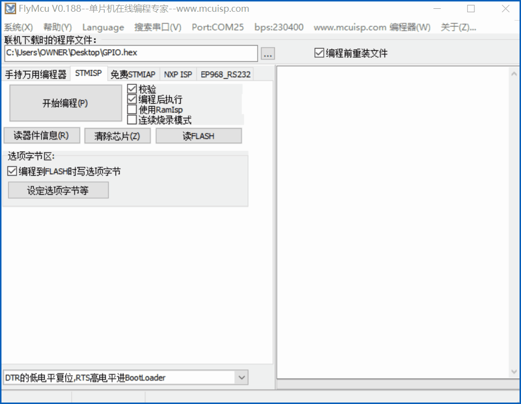 免外围电路CH32F/CH32V/STM32F系列单片机串口一键下载方案（CH340）_ch340接stm32-CSDN博客