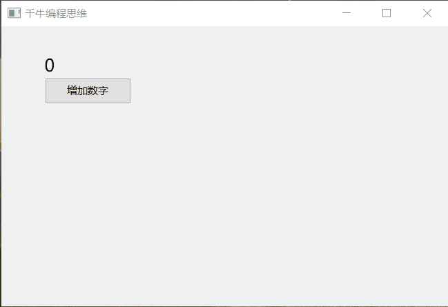 QPushButton按钮_qpushbutton点击事件-CSDN博客