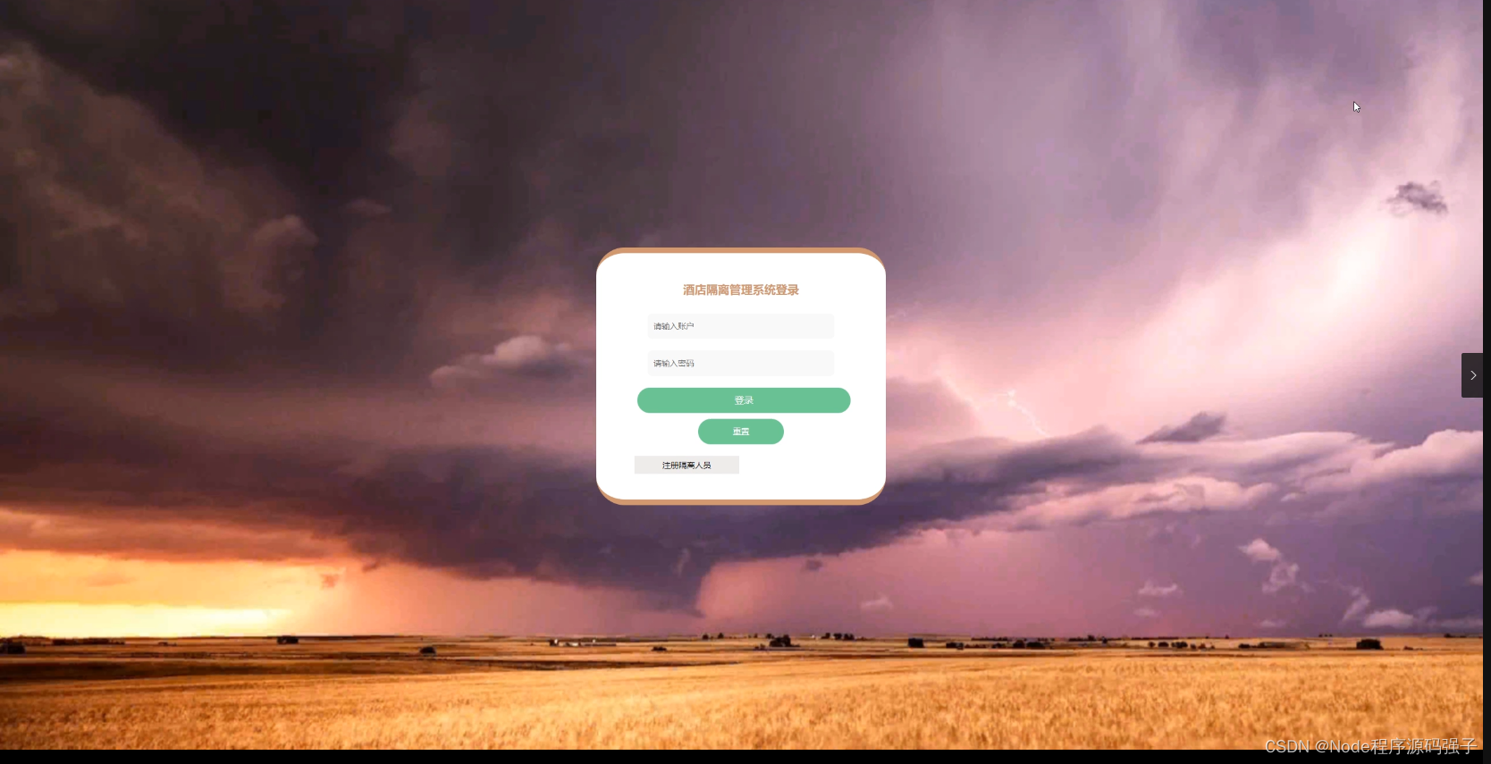 Pythonflask计算机毕业设计传染病人管理系统(程序开题论文)传染病信息报告管理软件开发 Csdn博客