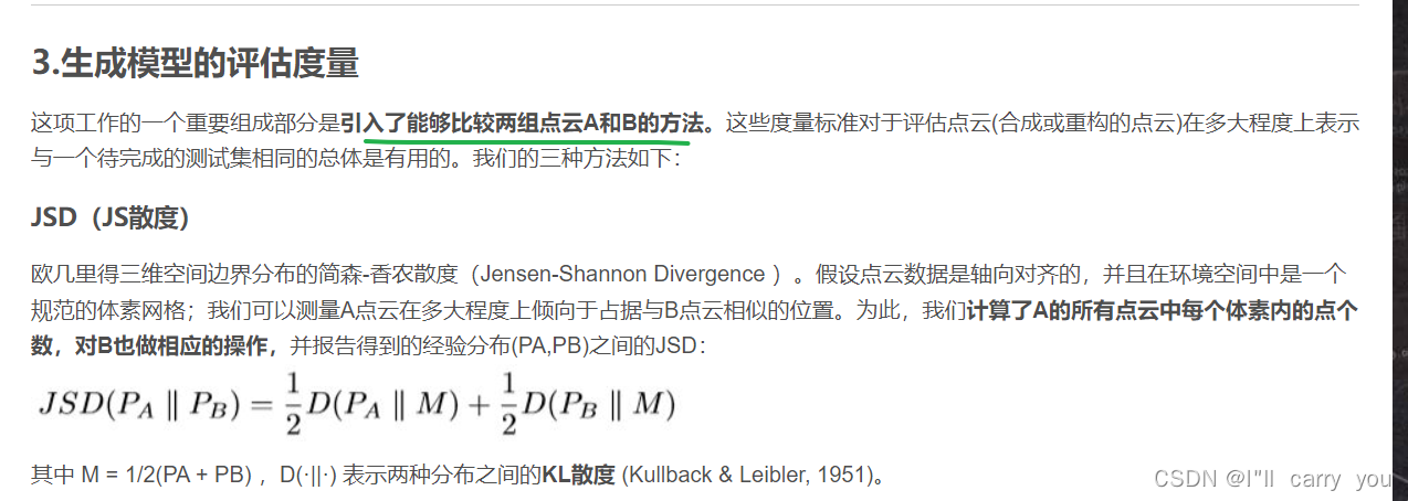 【CVPR 2018】Learning Representations and Generative Models for 3D Point Clouds-CSDN博客