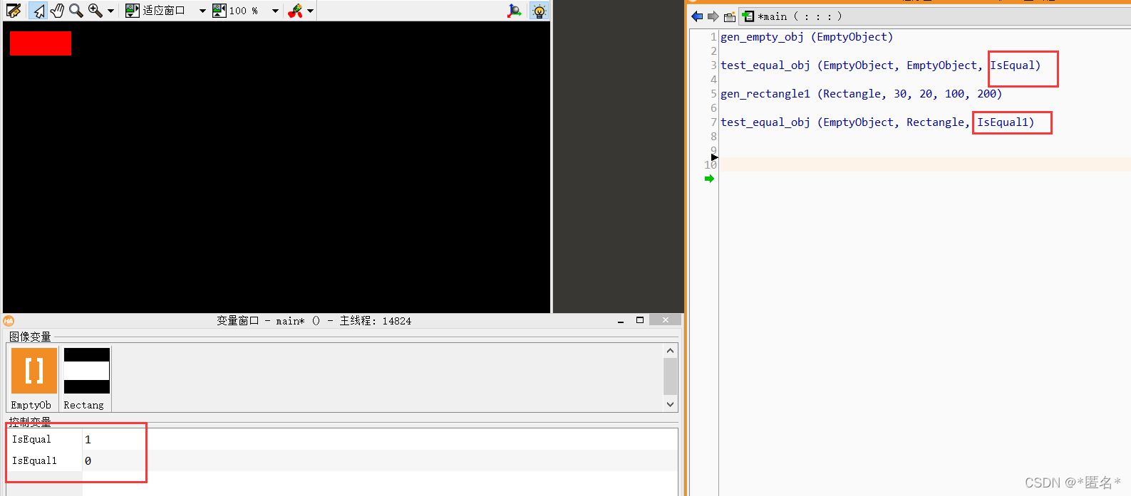 Halcon判断HObject是否为空_halcon 判断为空-CSDN博客