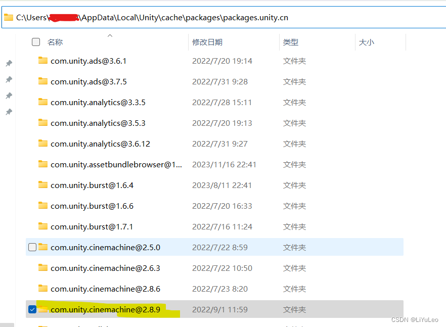 解决unity中packagemanager无法下载插件的问题packagemanager下载不动 Csdn博客 0340