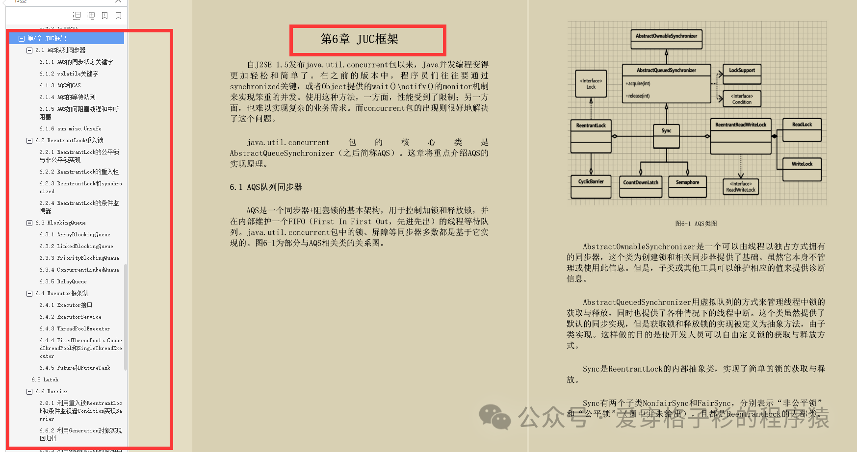 大厂offer任你挑！覆盖面试中近98%Java高频面试手册-CSDN博客