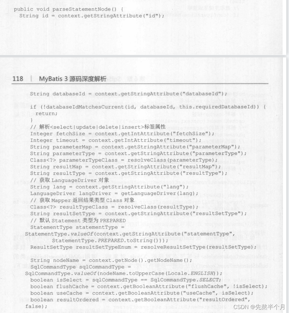 Mybatis（五）------Mybatis执行Mapper接口的方法流程_mybatis mapper-CSDN博客