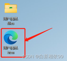 SpringBoot项目使用Thymeleaf 模板导出Word文档（支持富文本，图片）_java themeleaf生成word文档-CSDN博客