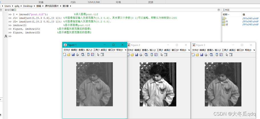 数字图像增强_图像增强实验-CSDN博客