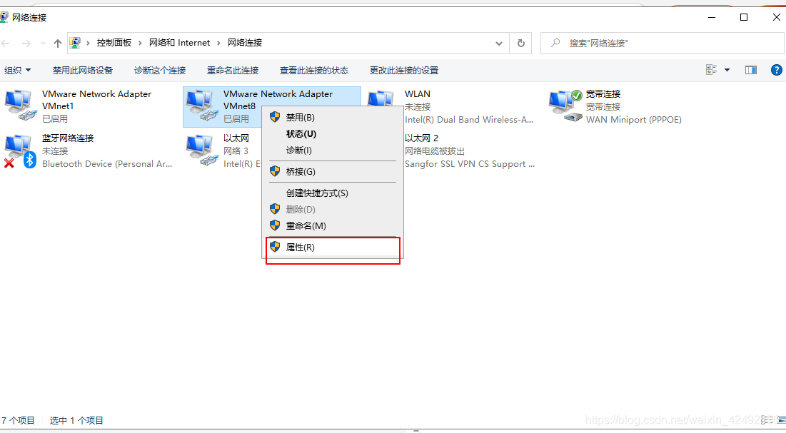 vmware nat模式下主机ping不通虚拟机(亲测可以)_vmware nat ping不通虚拟机-CSDN博客