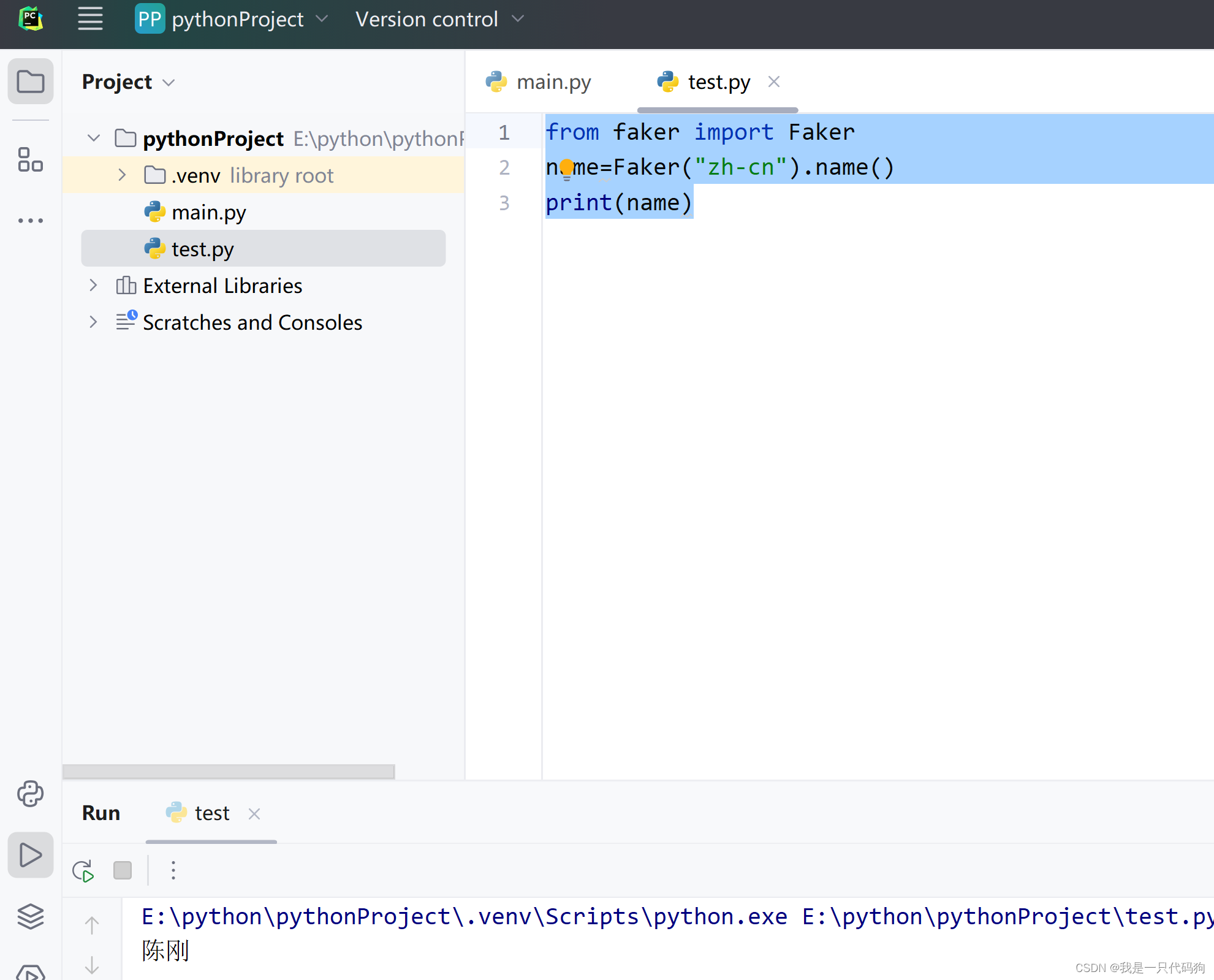 python入门(六)-CSDN博客