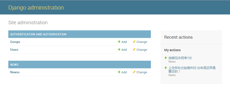 Python入门- Python3+Django2配置后台管理（Day9）_django3.2 后台管理框架-CSDN博客