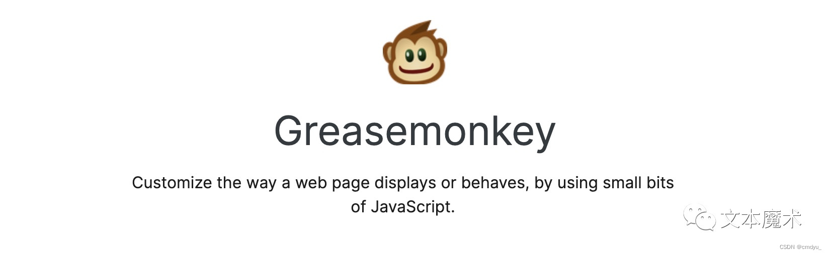 浏览器自定义脚本管理插件系列介绍（二）：油猴(Greasemonkey)-CSDN博客
