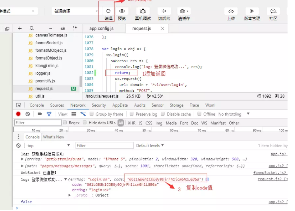 jmeter进行微信小程序登录接口code的获取_jemeter怎么写接口获取小程序登录的jscode-CSDN博客