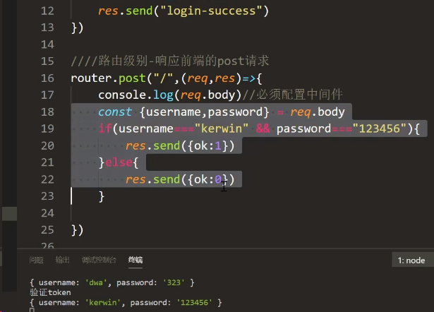 前端学习笔记202310学习笔记第一百贰拾一天-express获取静态资源4-CSDN博客