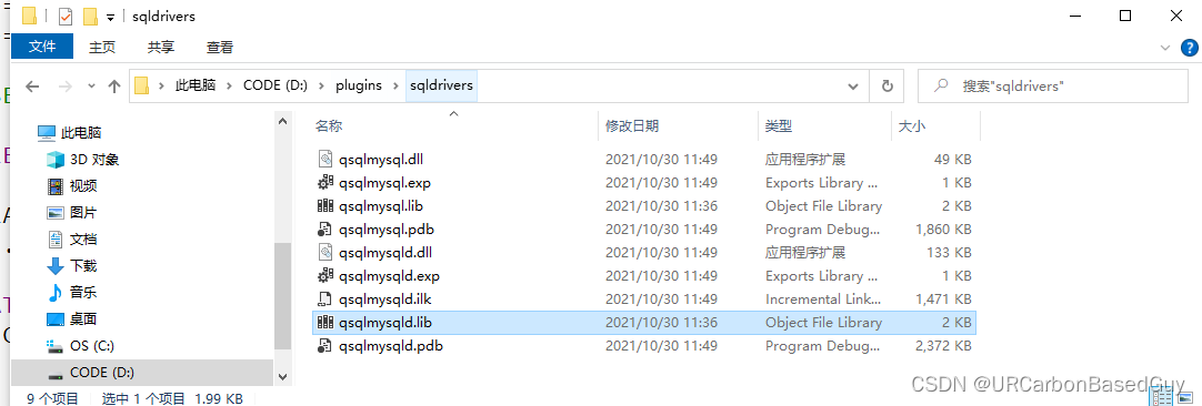 32位的qt程序连接mysql数据库的方法_libmysql.dll 32位-CSDN博客