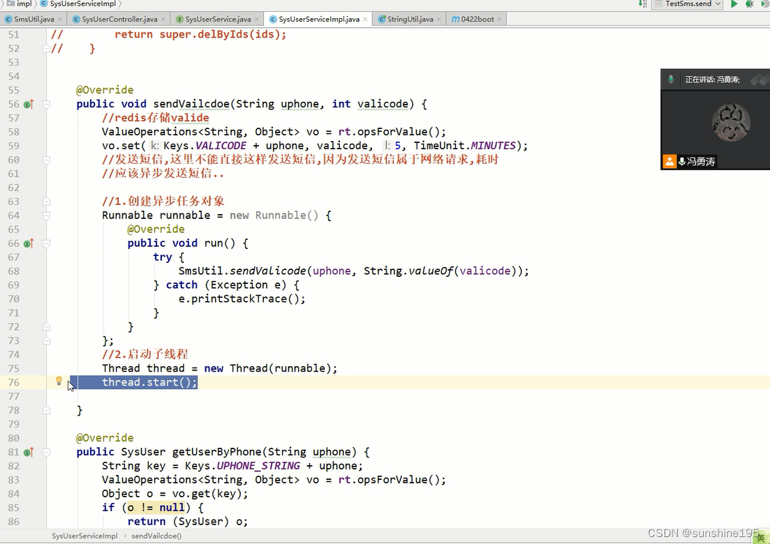 第三阶段（day20）工具1（异步，聚合工程，定时任务）_springboot 异步聚合器-CSDN博客