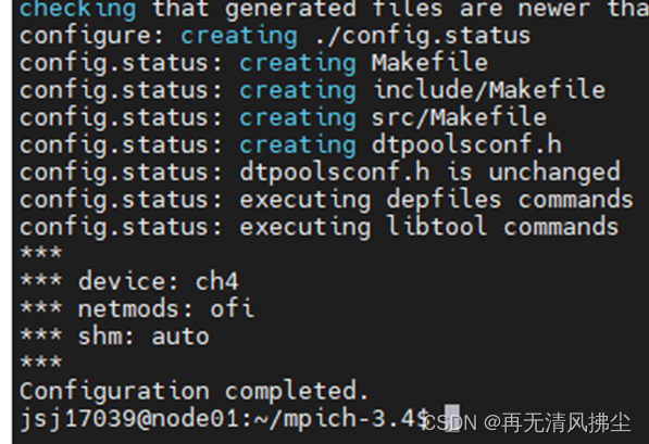 Linux下基于MPI的并行计算程序设计_mpi并行运算试运行源代码-CSDN博客