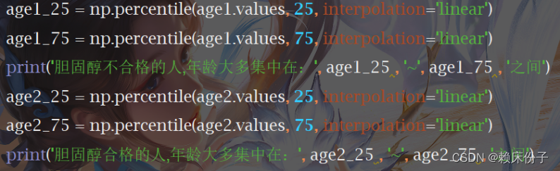 Python数据分析—基于机器学习的uci心脏病数据分析（源码数据分析设计）冠心病python代码 Csdn博客