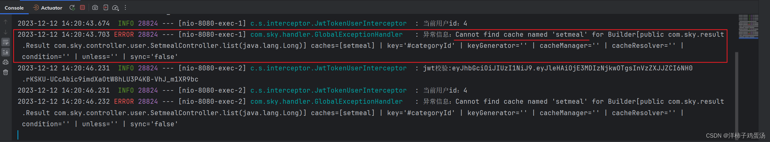 Cannot find cache named ‘xxxxx‘ for Builder-CSDN博客
