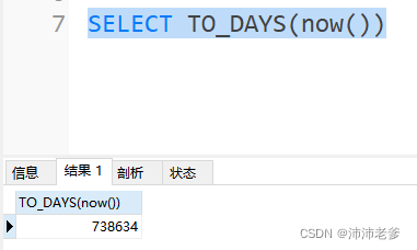 MP下queryWrapper使用mysql函数问题解决_querywrapper.between-CSDN博客