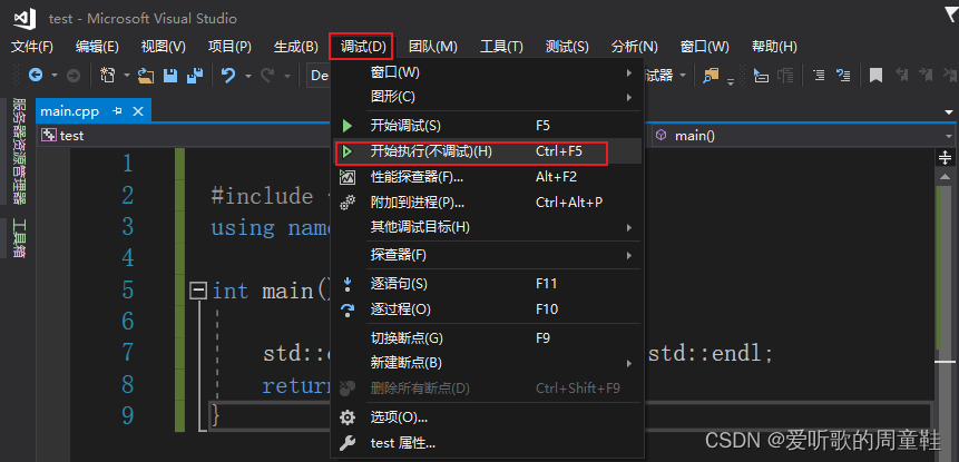 Visual Studio 2017安装和项目配置_vs2017-CSDN博客