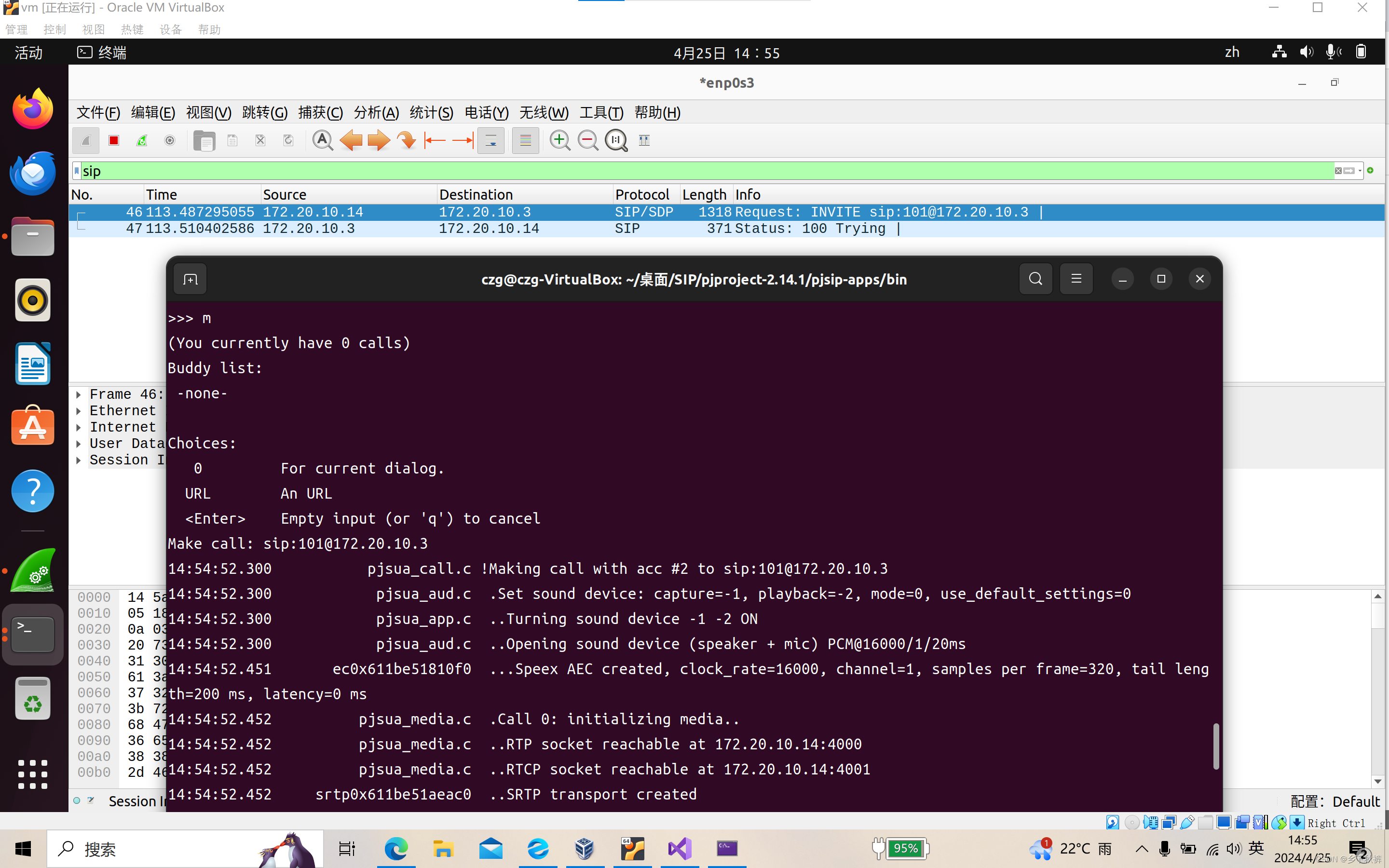 使用Wireshark抓包分析SIP协议_sip抓包分析-CSDN博客