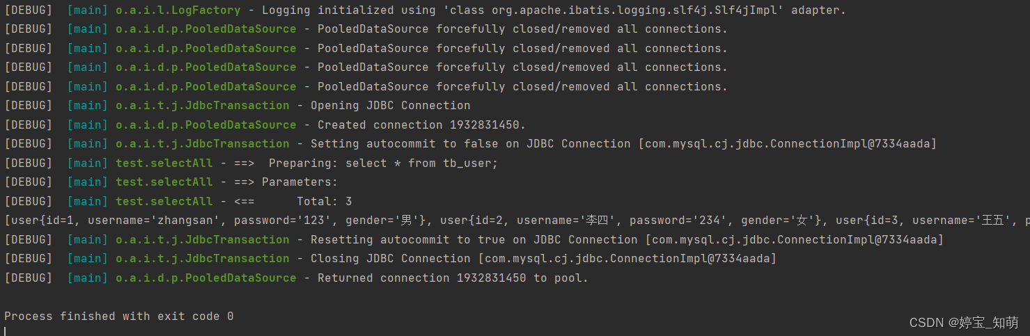MyBatis快速入门教程-CSDN博客