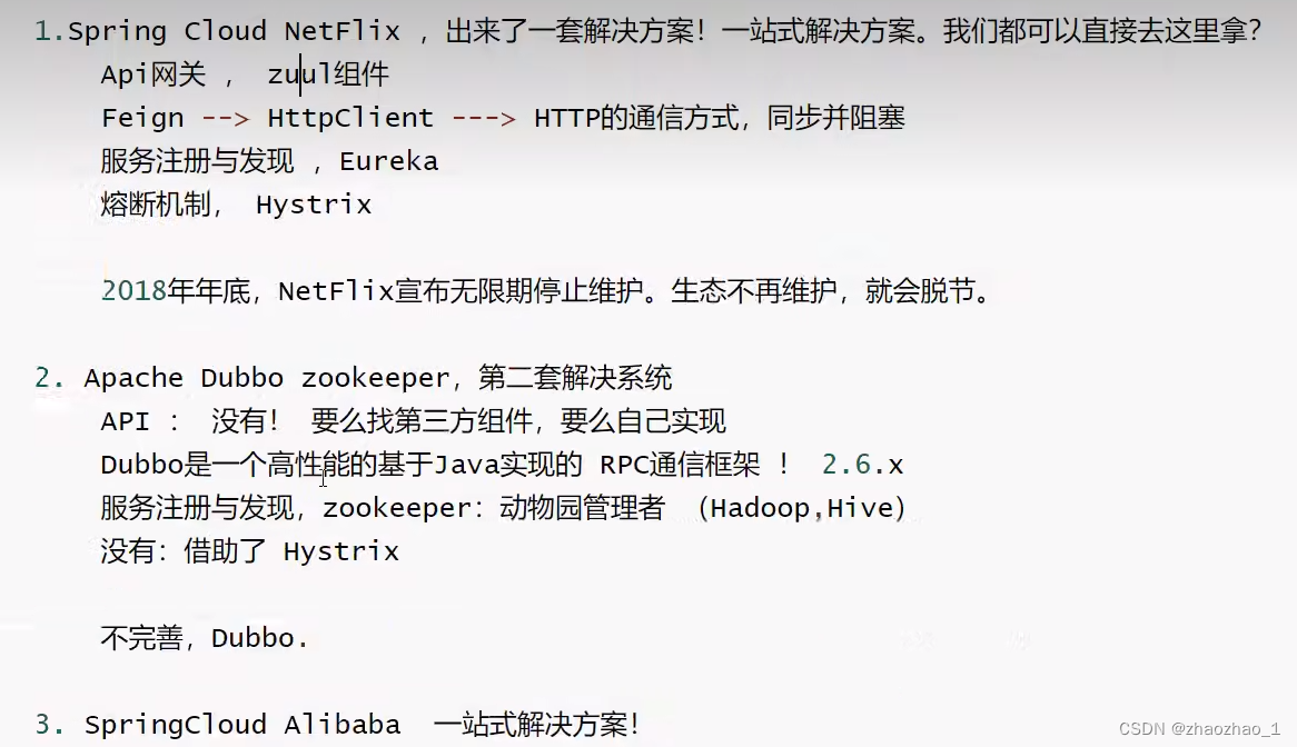 Spring Cloud-CSDN博客