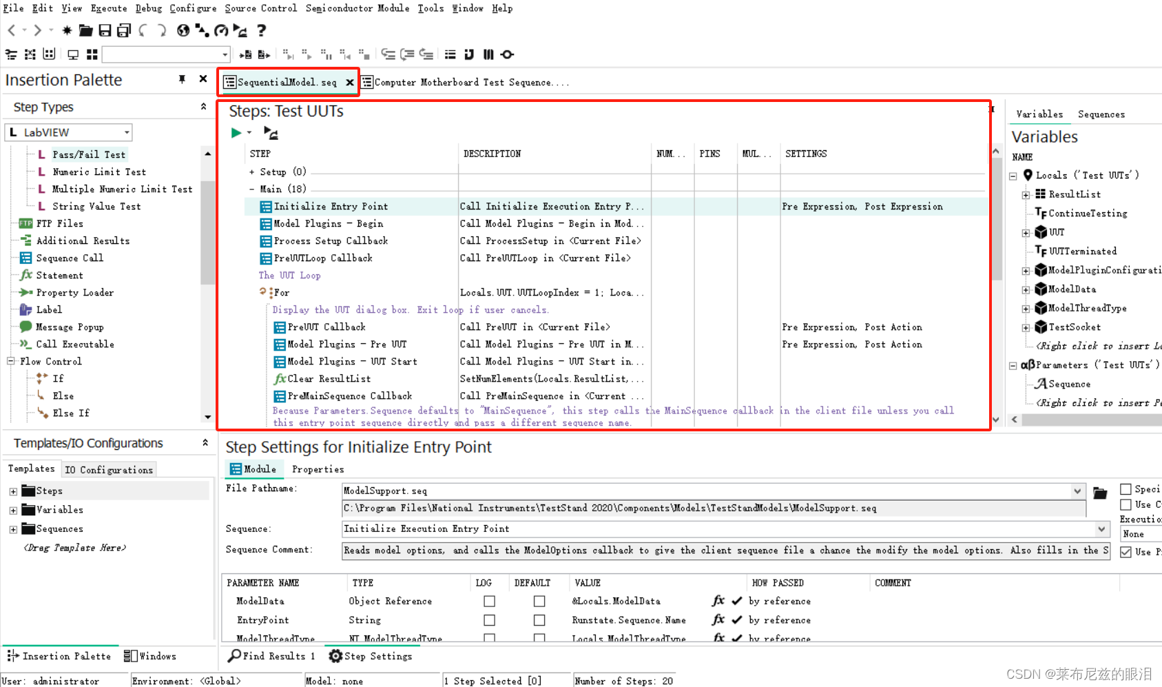 TestStand 系列----2系统和结构-CSDN博客