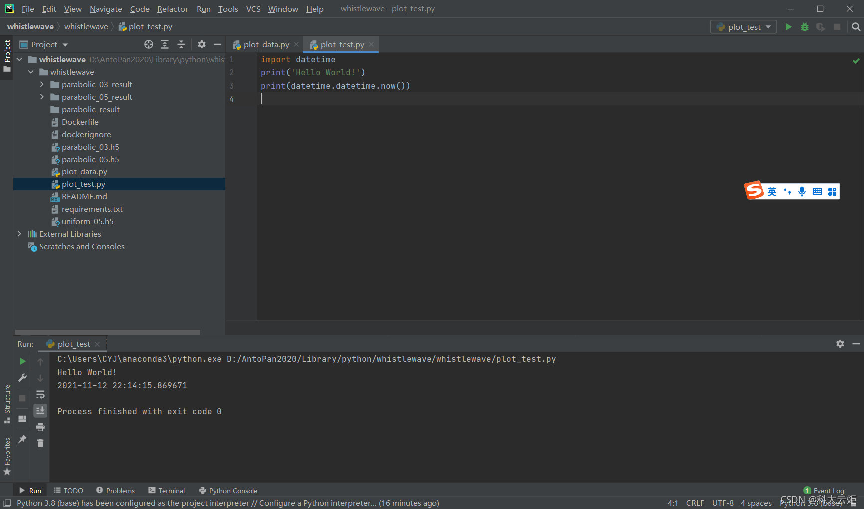 Python的第一个程序 Hello Worldpython1 Helloworld Csdn博客