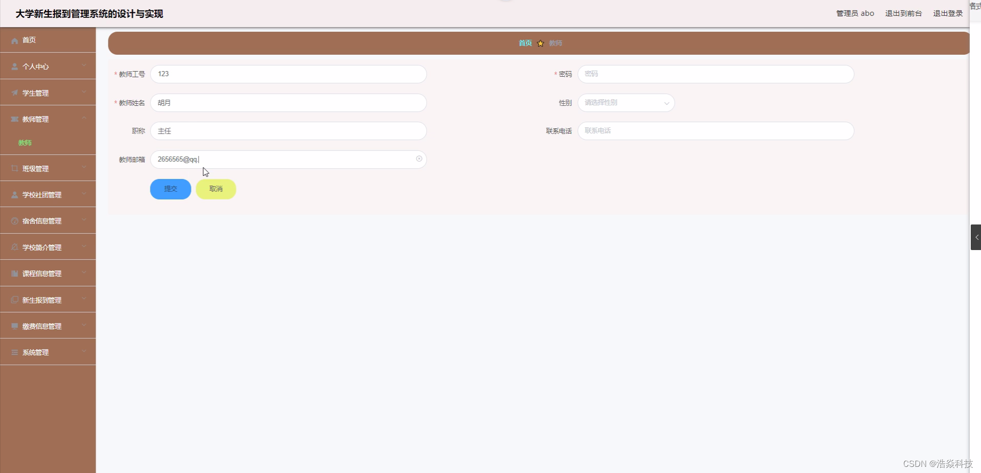 2023最新SSM计算机毕业设计选题大全（附源码+LW）之java基于Java的城市公交查询系统ac5p2-CSDN博客