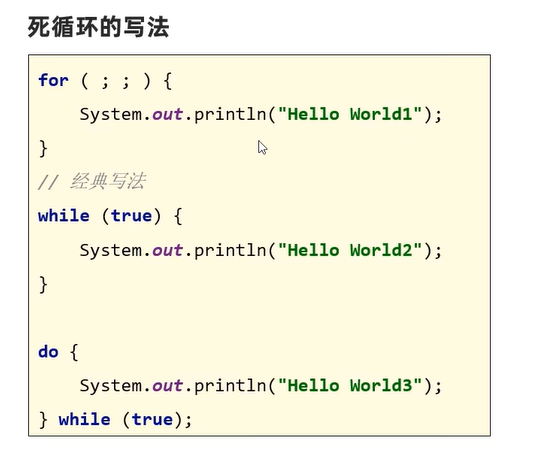 流程控制（if switch for while do ...while）-CSDN博客