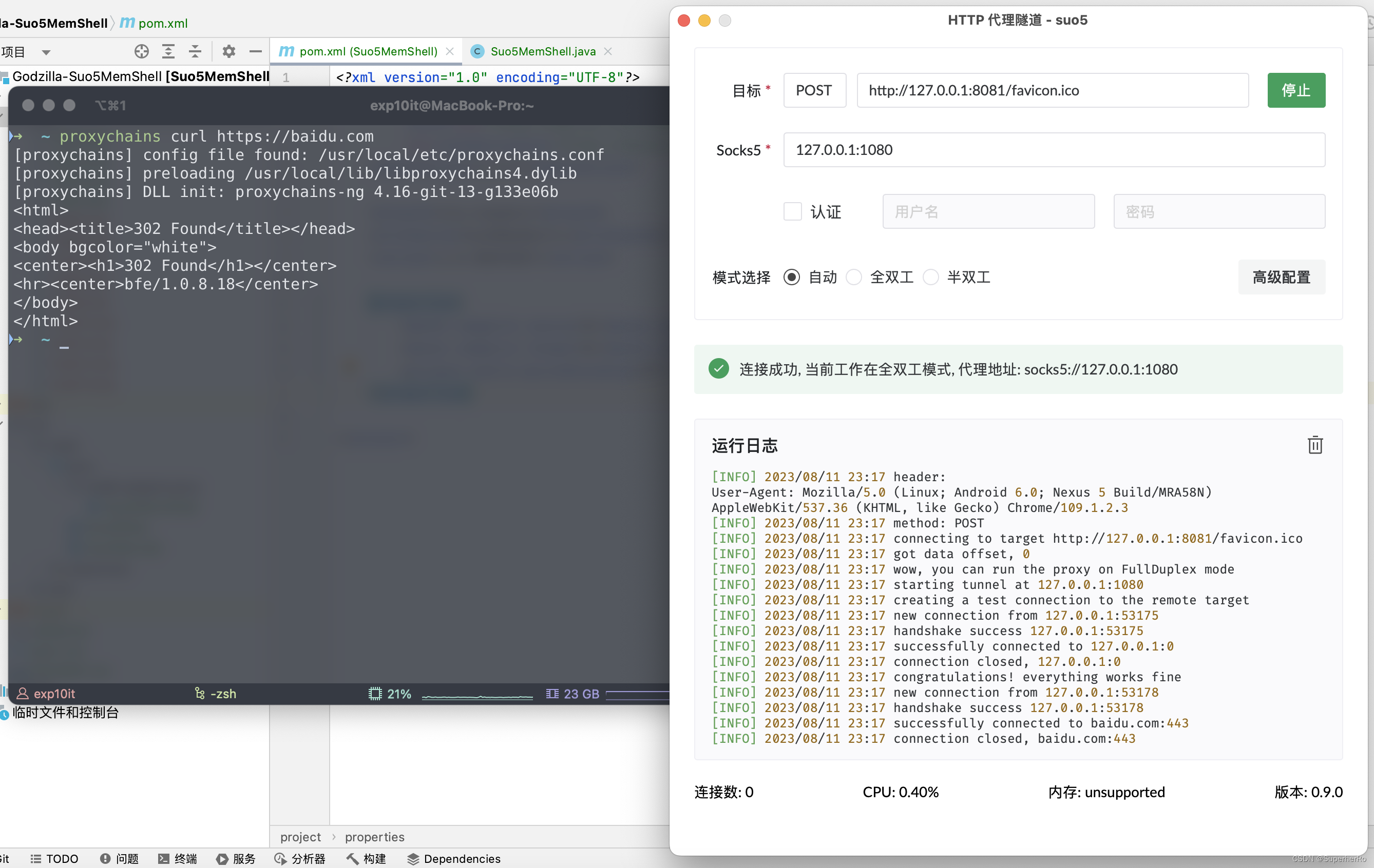 Godzilla内存马生成插件-Godzilla-Suo5MemShell_suo5内存马-CSDN博客